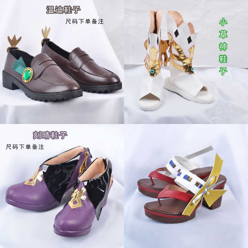 2023 HOT Genshin Impact Wendy Yae Mio Keqing Baal Fischl Nahida Cosplay ...