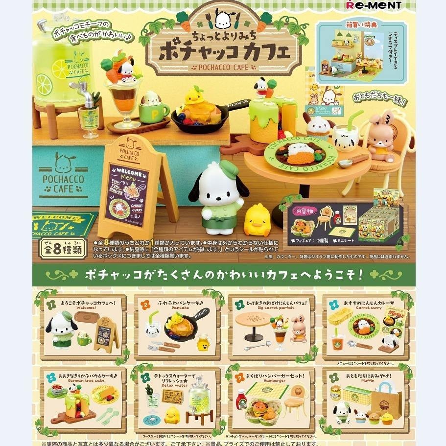 August Japan Re-ment Sanrio Pacha Dog Pochacco Cafe Rement Boxed Egg ...
