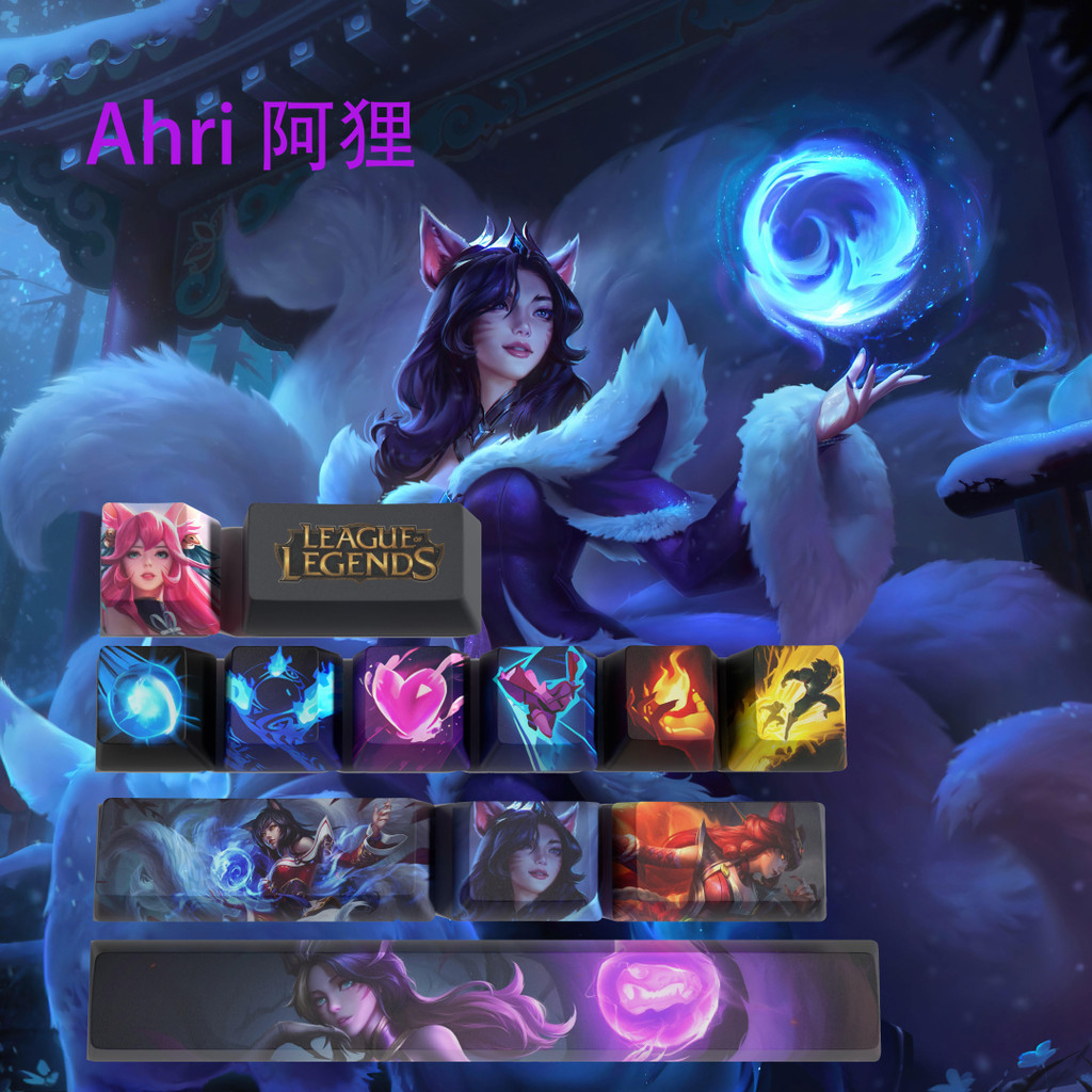 Ahri League Of Legends Keycaps OEM Height PBT Material Lol Skill Icon ...