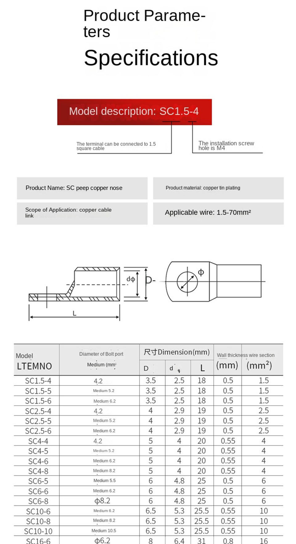 Copper Tinned Cable Crimp Terminals SC Type Wire Connector SC16 SC25 ...