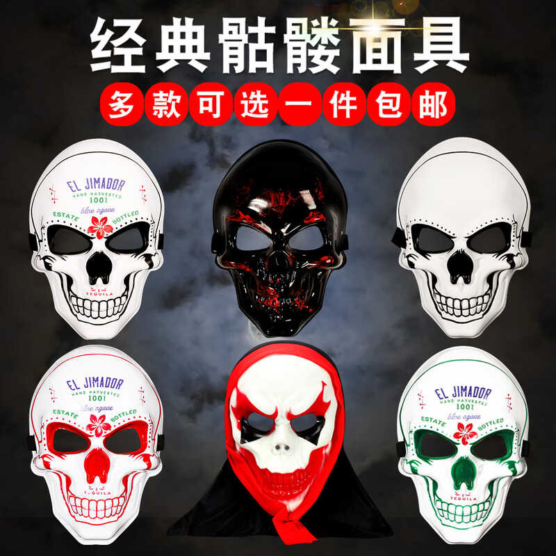 Halloween Adult Horror Ghost Face Pumpkin Vampire Clown Latex Headset ...