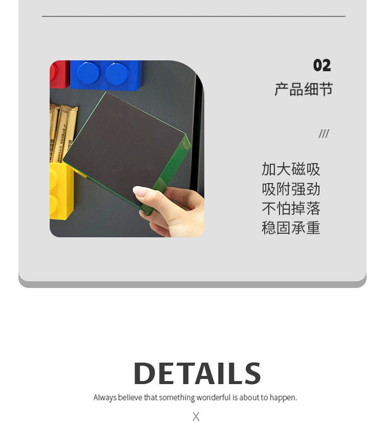 Cute Building Blocks Magnetic Storage Box Refrigerator Decoration ...