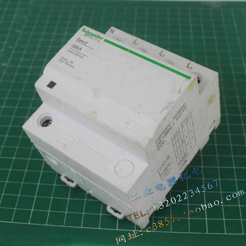 Schneider Easy9 EA9L208F400 surge protection three-phase lightning ...