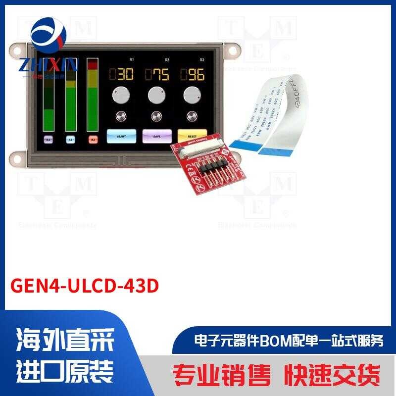 GEN4-ULCD-43D Display Screen Type TFT | Shopee Philippines