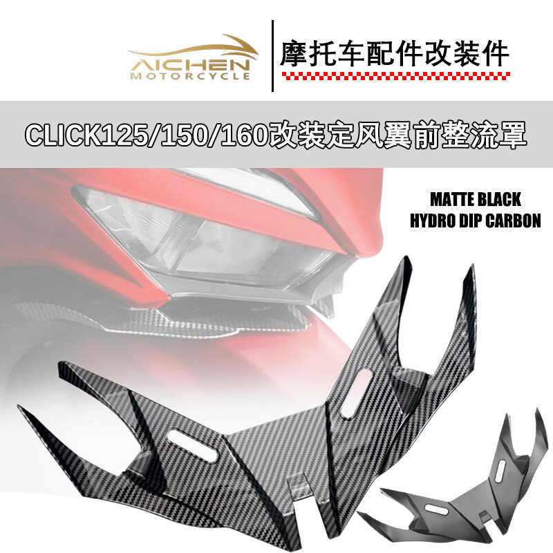 New Philippine Click V2 125/150/160 Modified Fixed Wing Motorcycle ...