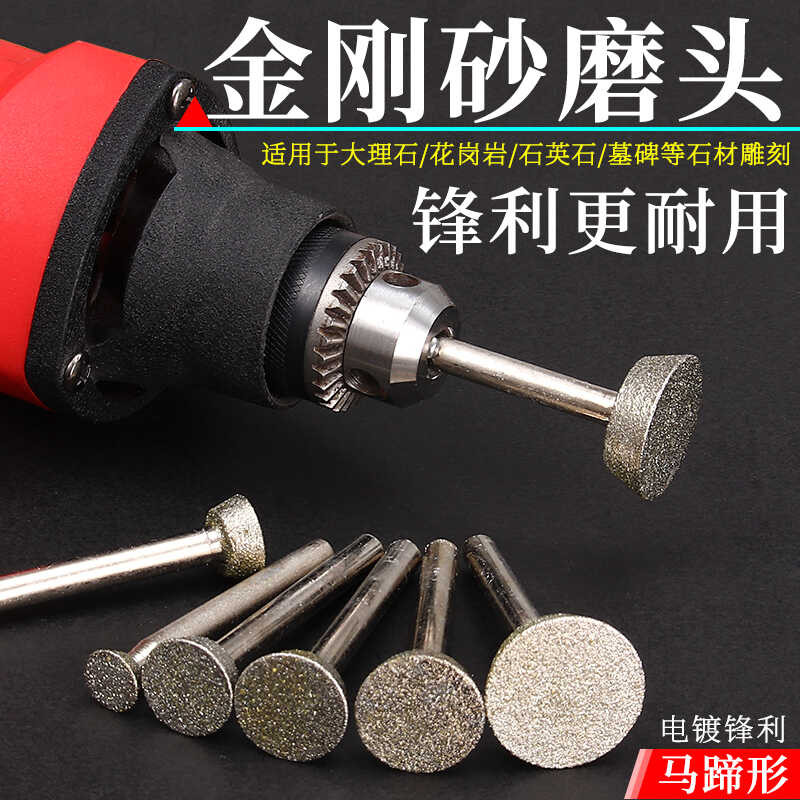 Diamond carving rod, electroplated diamond sand grinding head, fine ...