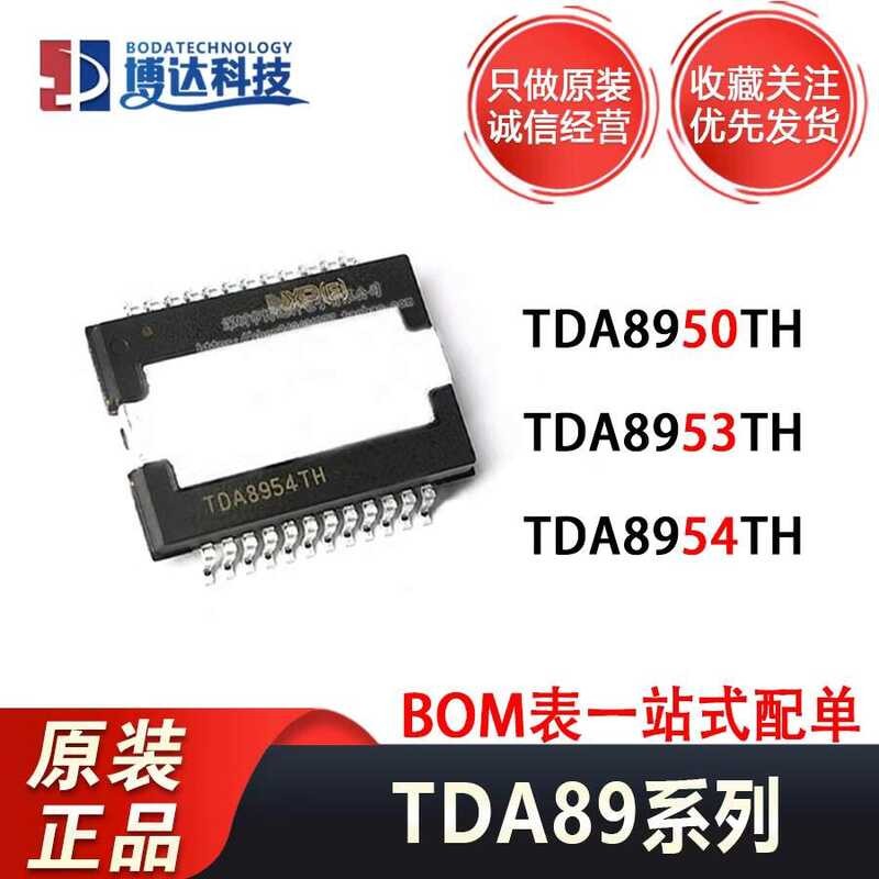 TDA8950TH TDA8954TH TDA8953TH power amplifier audio chip original ...