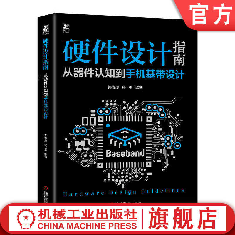 Official website genuine hardware guide from device recognition to ...