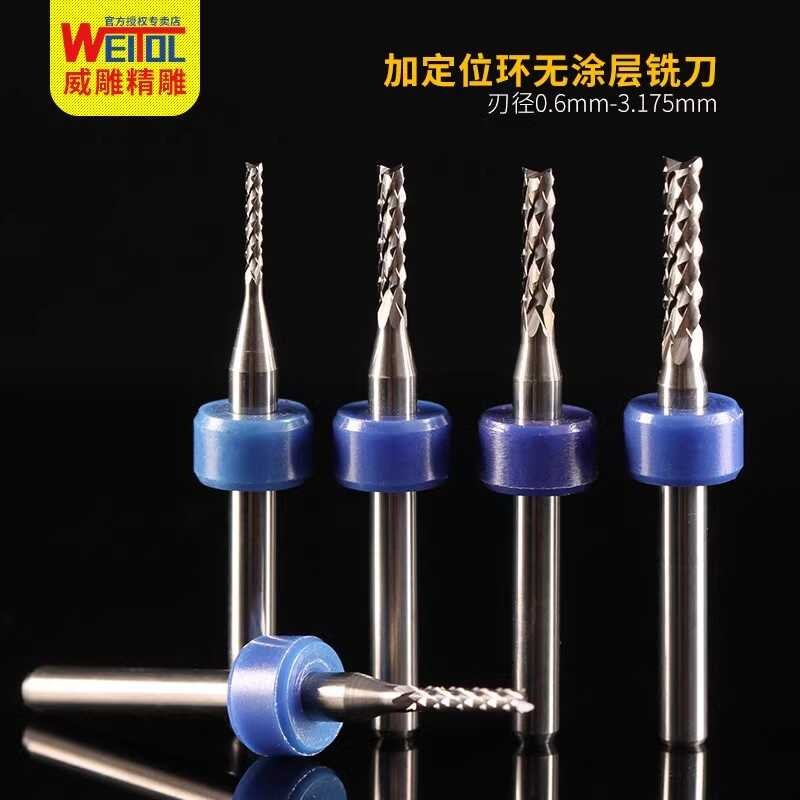 Weite Jia positioning ring tungsten steel PCB circuit board carving ...