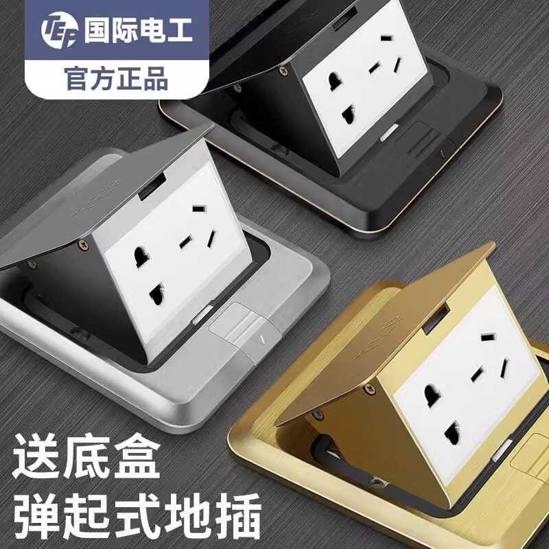 Pop up waterproof floor plug living room socket, concealed ultra-thin ...