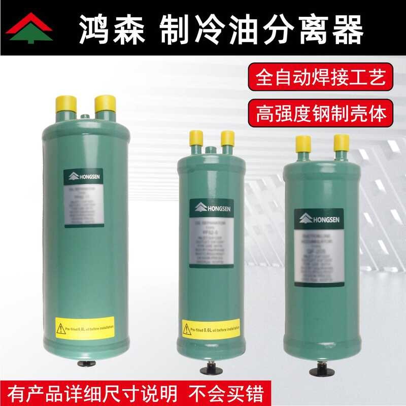 Hongsen Cold Storage Air Conditioning Refrigeration Unit High Pressure ...