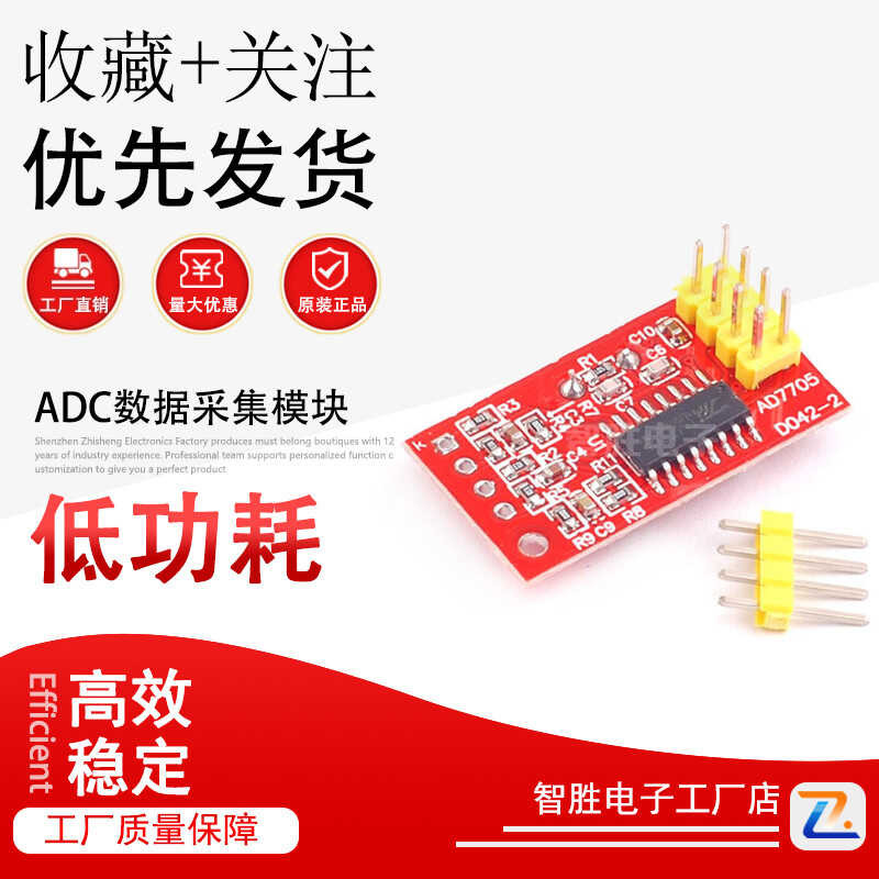 AD7705 Dual 16 bit ADC Data Acquisition Module Input Gain Programmable ...