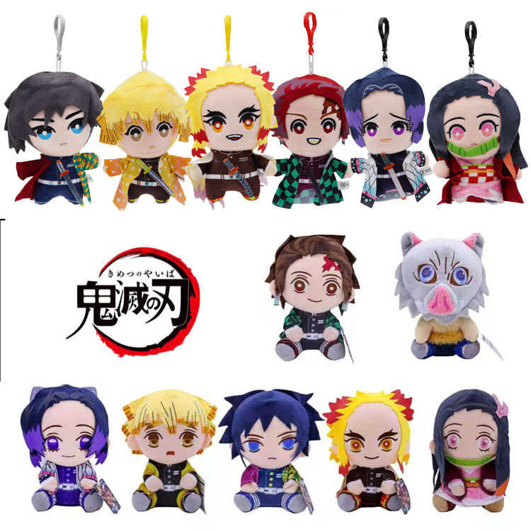 Japanese Anime Peripheral Ghost Slayer Plush Toy Carbon Jiro Miwa Bean ...