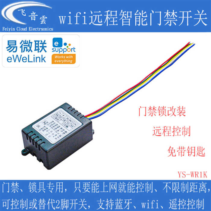 Pagbabago lock pinto at pag-install switch ng WiFi gamit ang Bluetooth ...