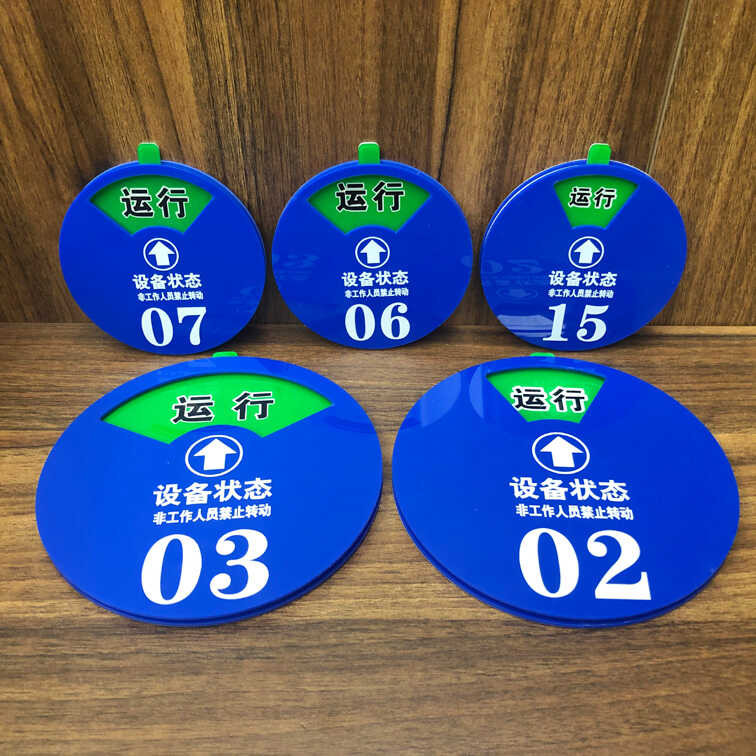 Equipment Status Operation Water Injection Digital Identification ...