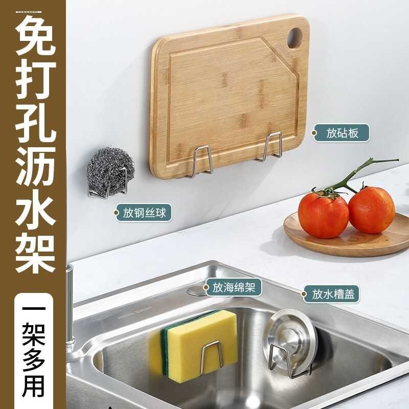 Stainless sponge drain without punching, kitchen sink steel wire ball ...