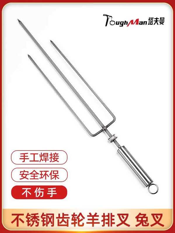 Grilled chicken bracket, tatlong pronged skewer oven, thickened ...