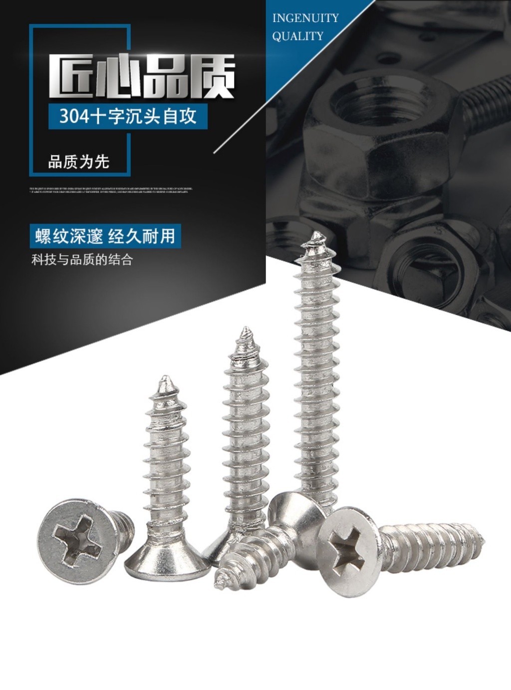 SUS304 stainless screw / flat head wood screw / m3 wood screw m3.5 wood ...