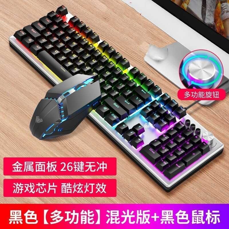 93 Wolf Spider T200 Wired Game Metal Mechanical Hand Glow Esports ...