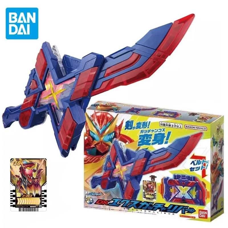 DX Bandai Genuine Kamen Rider GOTCHARD X Sharp Edged Sword ...