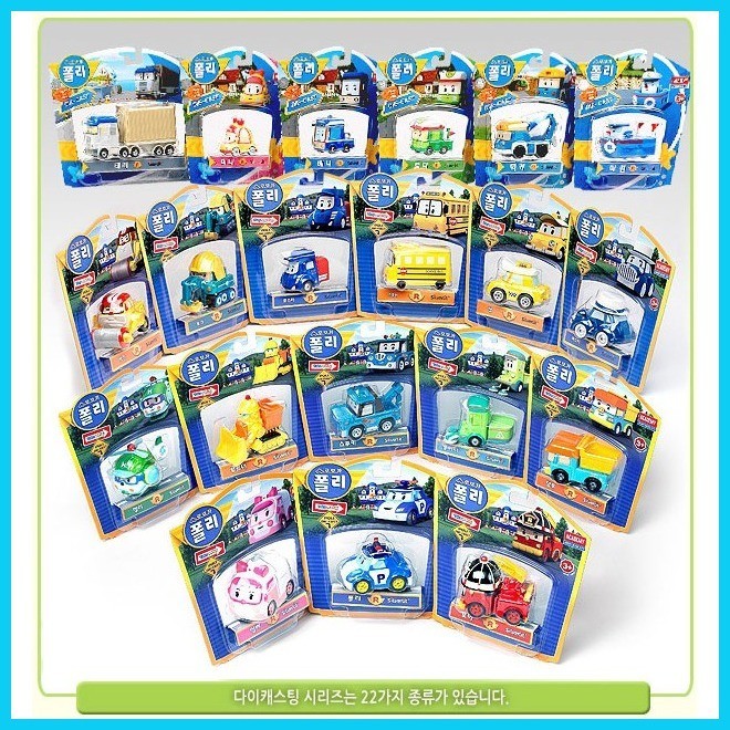♨ Robocar Poli DieCasting Series - Poli (Premium Kids Toy) | Shopee ...