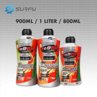 RC919 4T Eco Scooter Fully Synthetic Motor Oil 10W-40 ( 1Liter 800ml ...