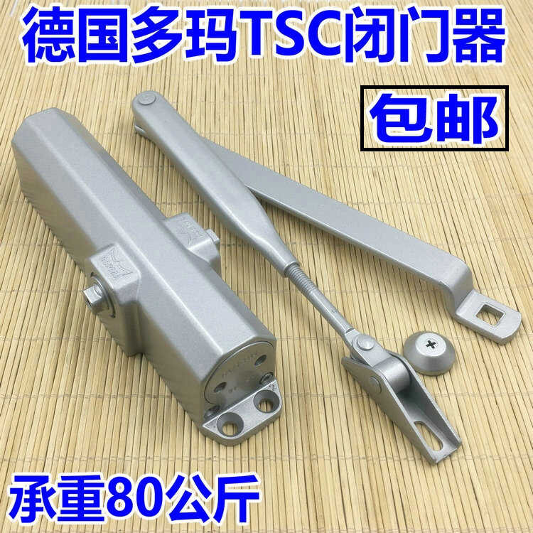 German TS-C hydraulic original DORMA door closer | Shopee Philippines