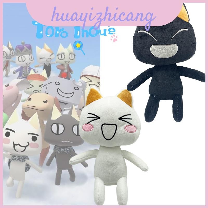 Toro Plush Inoue Cartoon Character Multi-purpose Perfect For Export ...