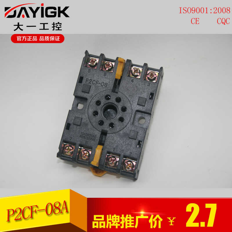 Time relay socket base P2CF-08 with DH48S H3BA-N8H ST3P special offer ...
