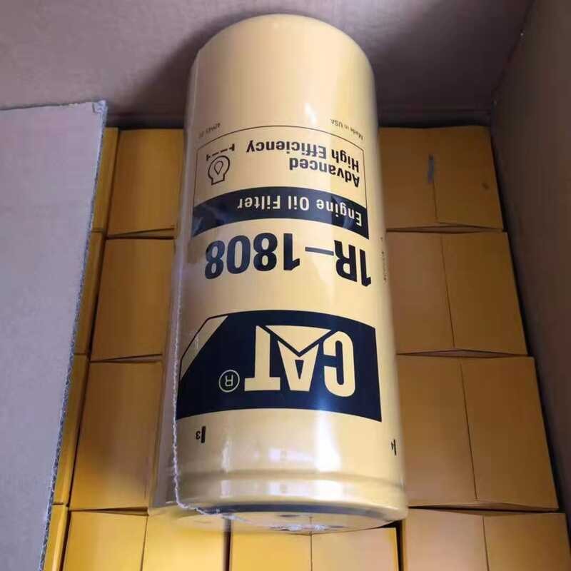 Marine generator set oil filter 1R1808 engine oil filter | Shopee ...