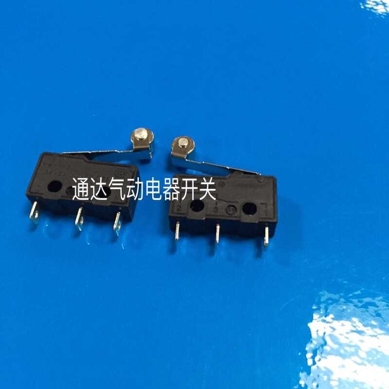 Micro jog na may copper roller, travel switch | Shopee Philippines