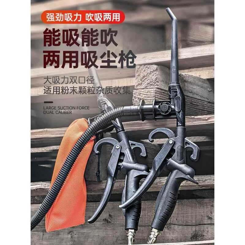 Dual purpose and suction pneumatic gun, pump, sewing machine, vacuum ...