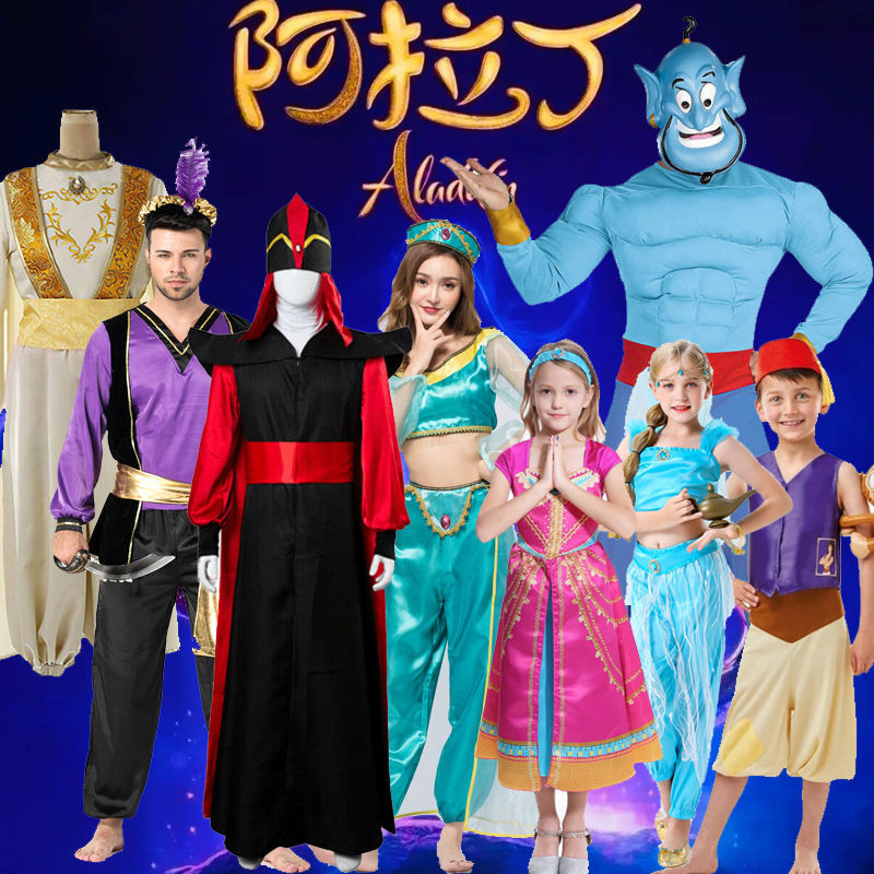 New Styles Performance Role Playing Stage Aladdin Magic Lamp Prince ...