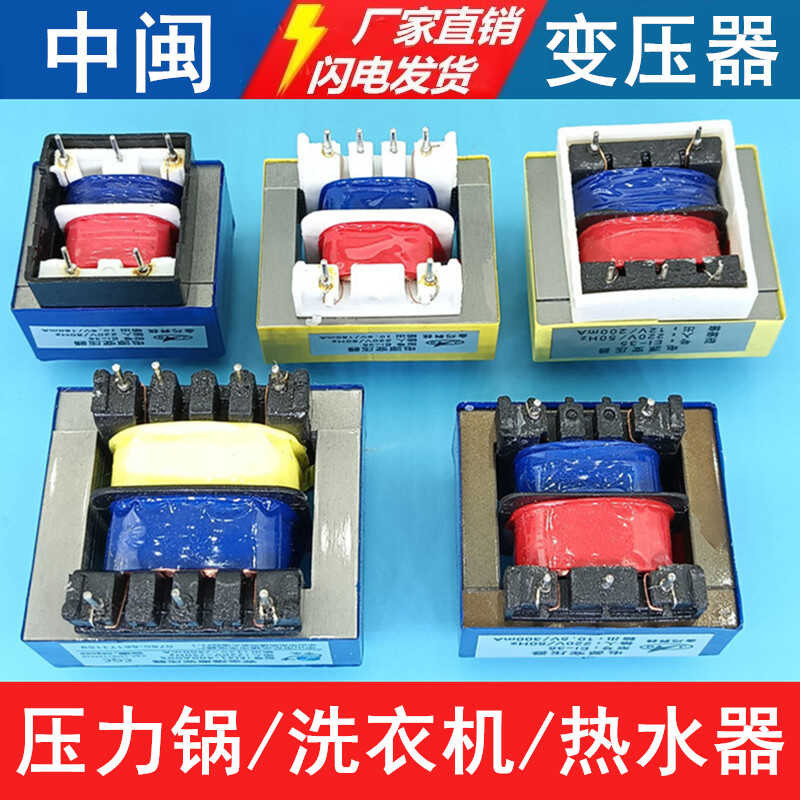 Pressure cooker 10.5V washing machine 12V water heater circuit board ...