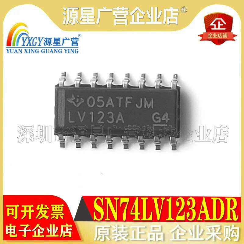 A patch SOP-16 multi frequency oscillator logic IC | Shopee Philippines