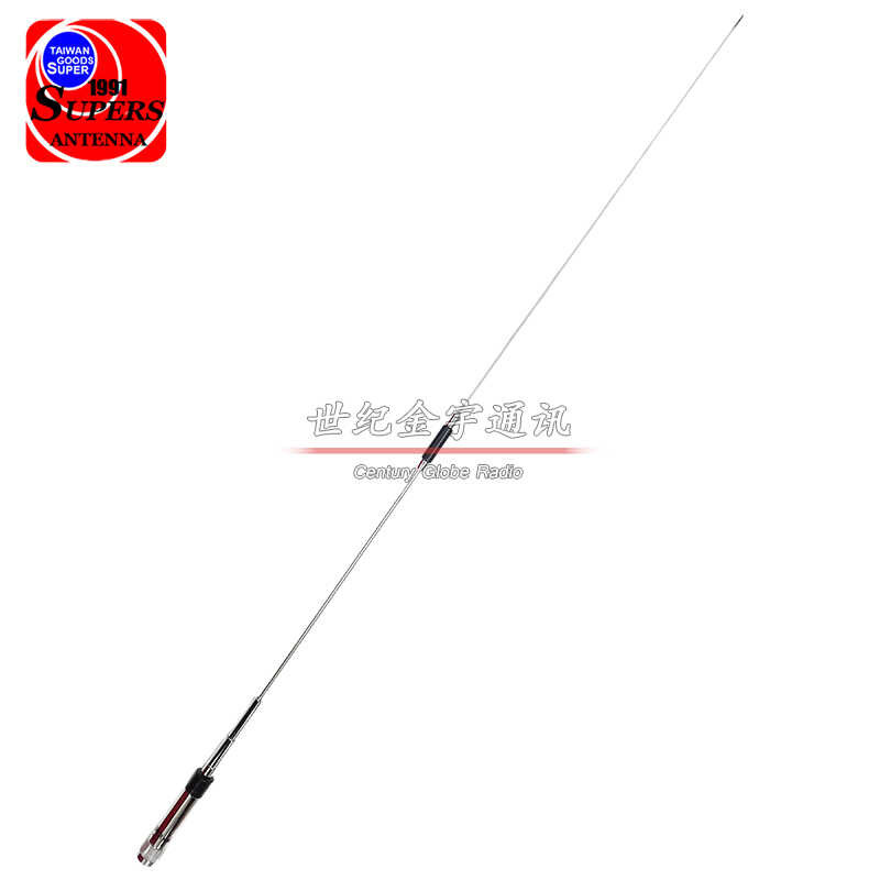 Chipeng NR-770R car intercom antenna UV dual segment foldable silver ...