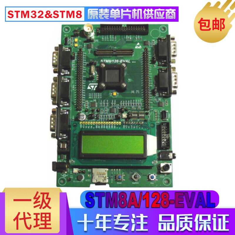 STM8A/128-EVAL STM8AF series evaluation board with STM8AF51AA STM8AF52AA MCU | Shopee Philippines