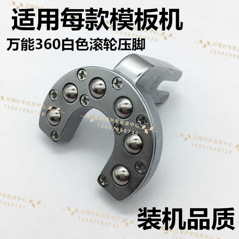 Template template machine 360 flatbed universal K10 long arm car mold ...