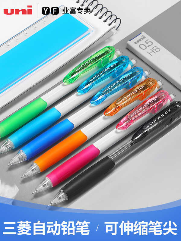 Mitsubishi Uni Pencil Japan M5-118 Colored Rod Elementary School ...