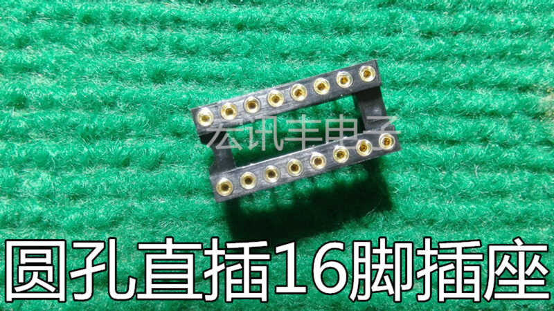 IC socket IC test socket round hole socket 16 pin chip socket 16P ...