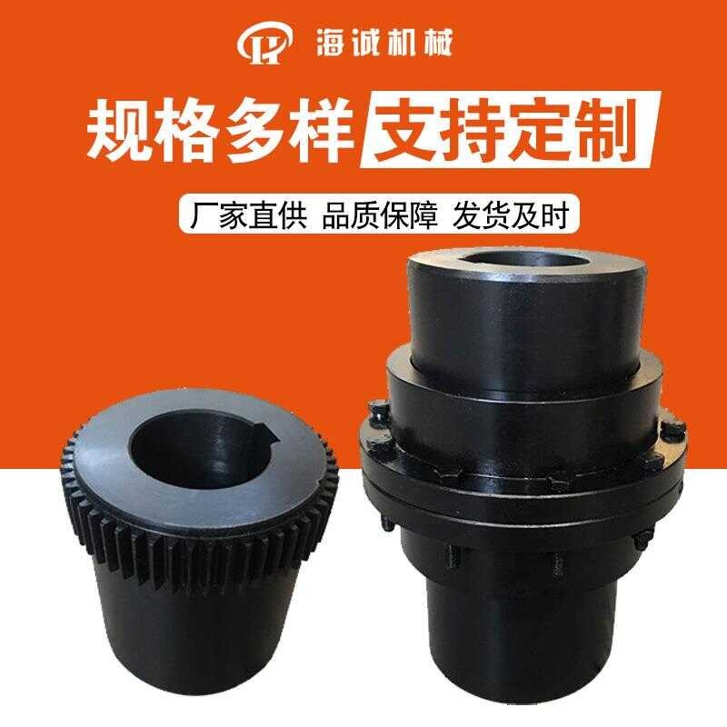 Gamit may Drum coupling, loob at labas accessories, shaft GIICL ...