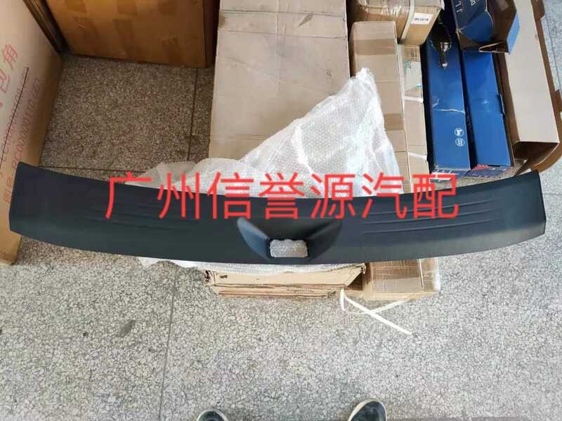 SAIC decorative panel, trunk Maxus G10 tailgate cover, rear bumper ...