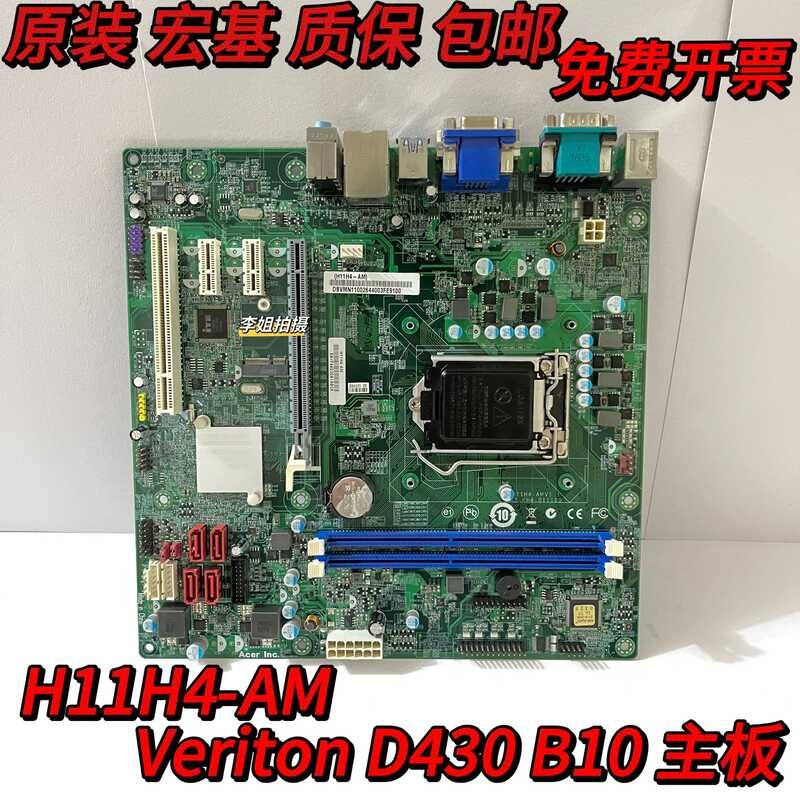 Orihinal na Acer H11H4-AM motherboard 1151 interface H110 chip Veriton ...