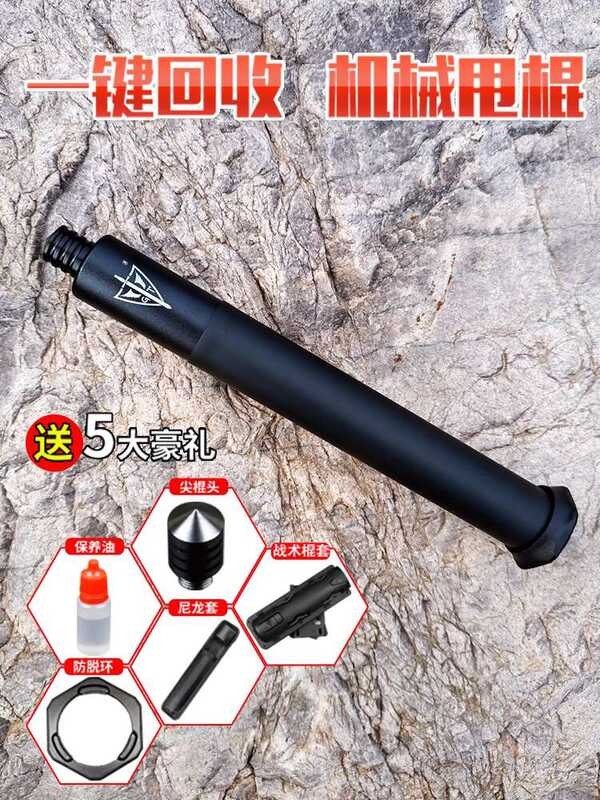 One click roll up mechanical swinging stick outdoor self-defense ...