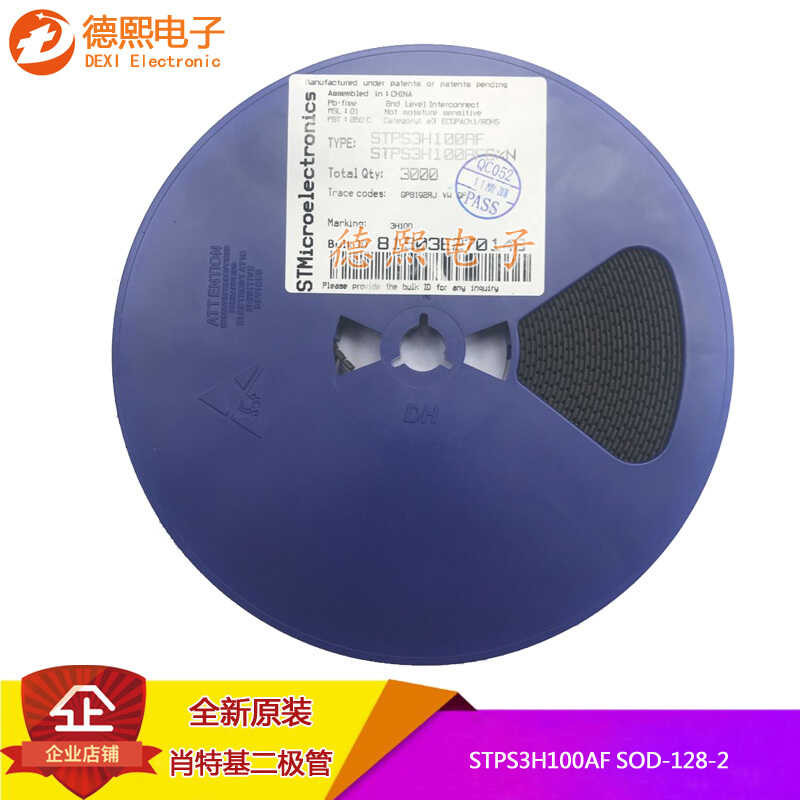 Original STPS3H100AF SMD Schottky diode STPS3H100AFY 3A 100V rectifier IC | Shopee Philippines