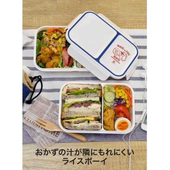 Rice Lunch Box Boy Blue / Lunch Box 【Cb Japan】 | Shopee Philippines