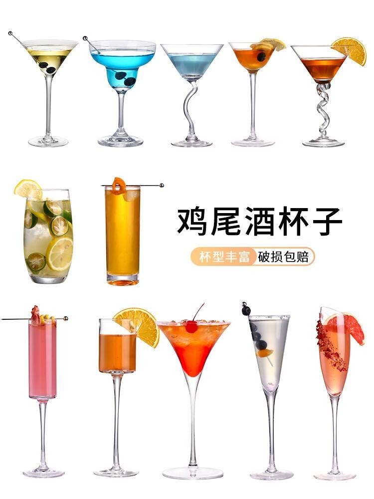 Cocktail Cup // Creative Glass Cocktail Glass Personalized Bar Martini ...