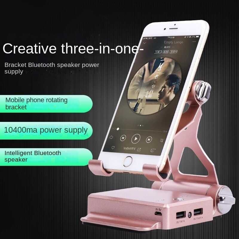 3 In 1 Alloy Mobile Phone Power Bank Bluetooth Speaker Stand Holder ...