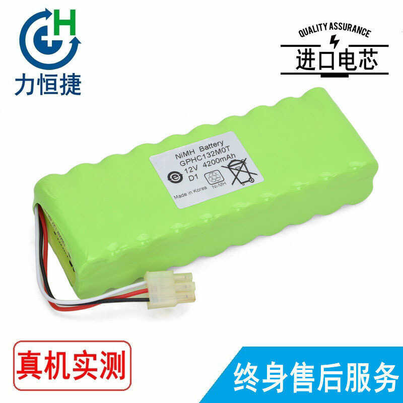 Korean BIONET EKG Cardiocare 2000 Cardio 7 Electrocardiograph Battery ...