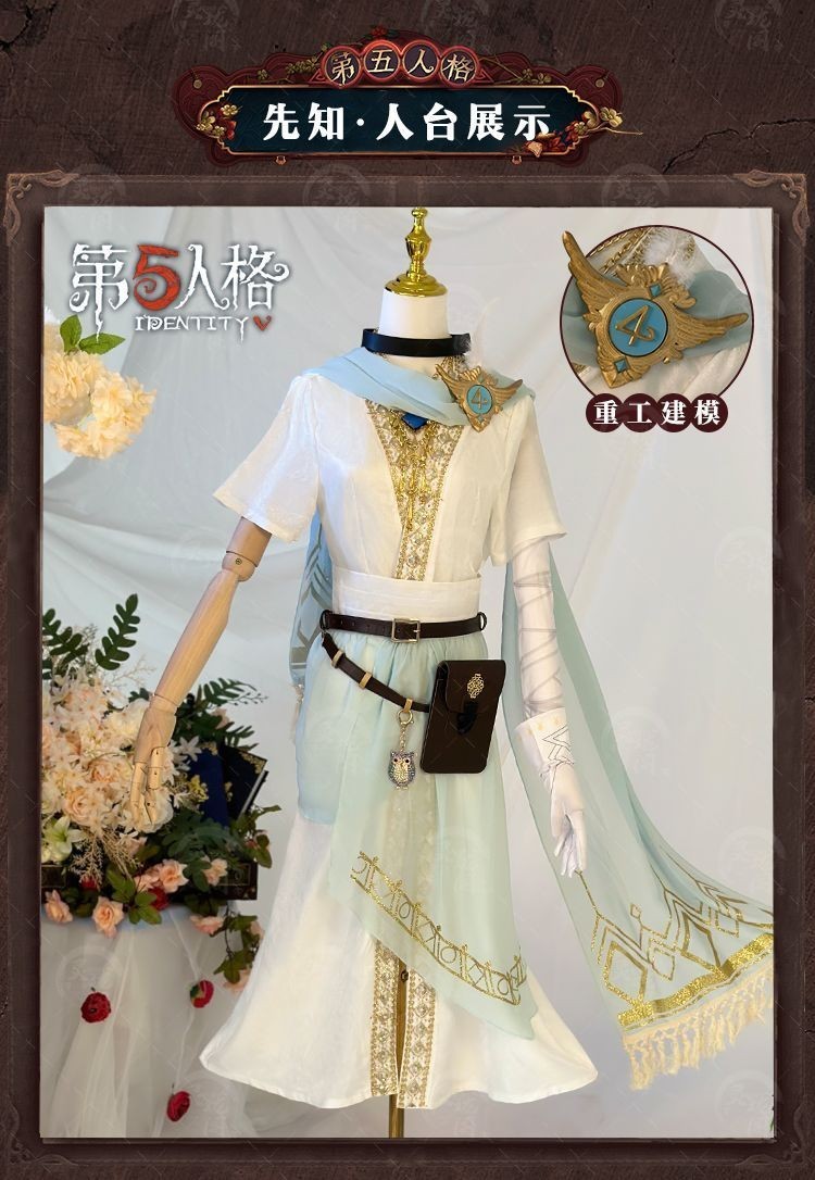 Identity V under the truth Eli Clark Seer cosplay Costume A pure white ...